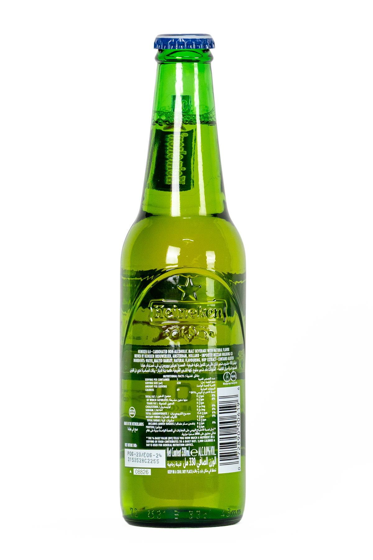 Heineken Label Back Heineken