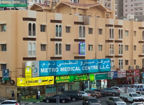 Metro Medical Centre Ajman - Medical Packages, Facilities, and Specialties
