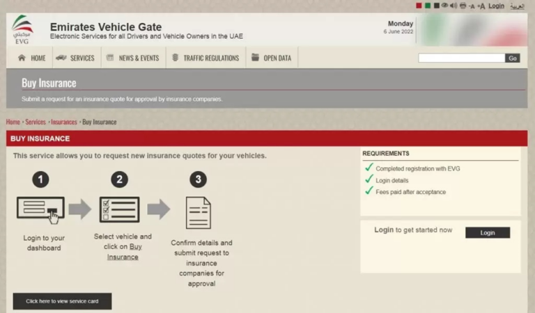 Emirates Vehicle Gate (EVG): Everything You Need to Know