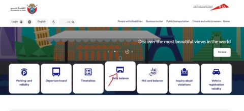 How to Check Salik Balance in 2025?