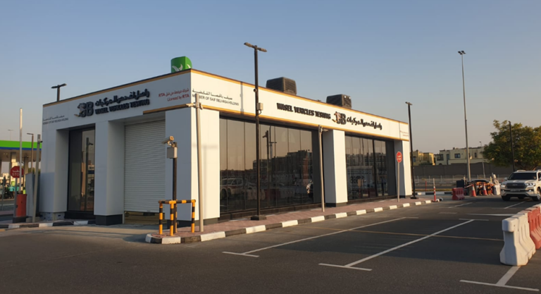 Vehicle Testing Center in Dubai: A Comprehensive Guide