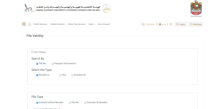 UAE Employment Visa Cancellation: Status & Grace Period