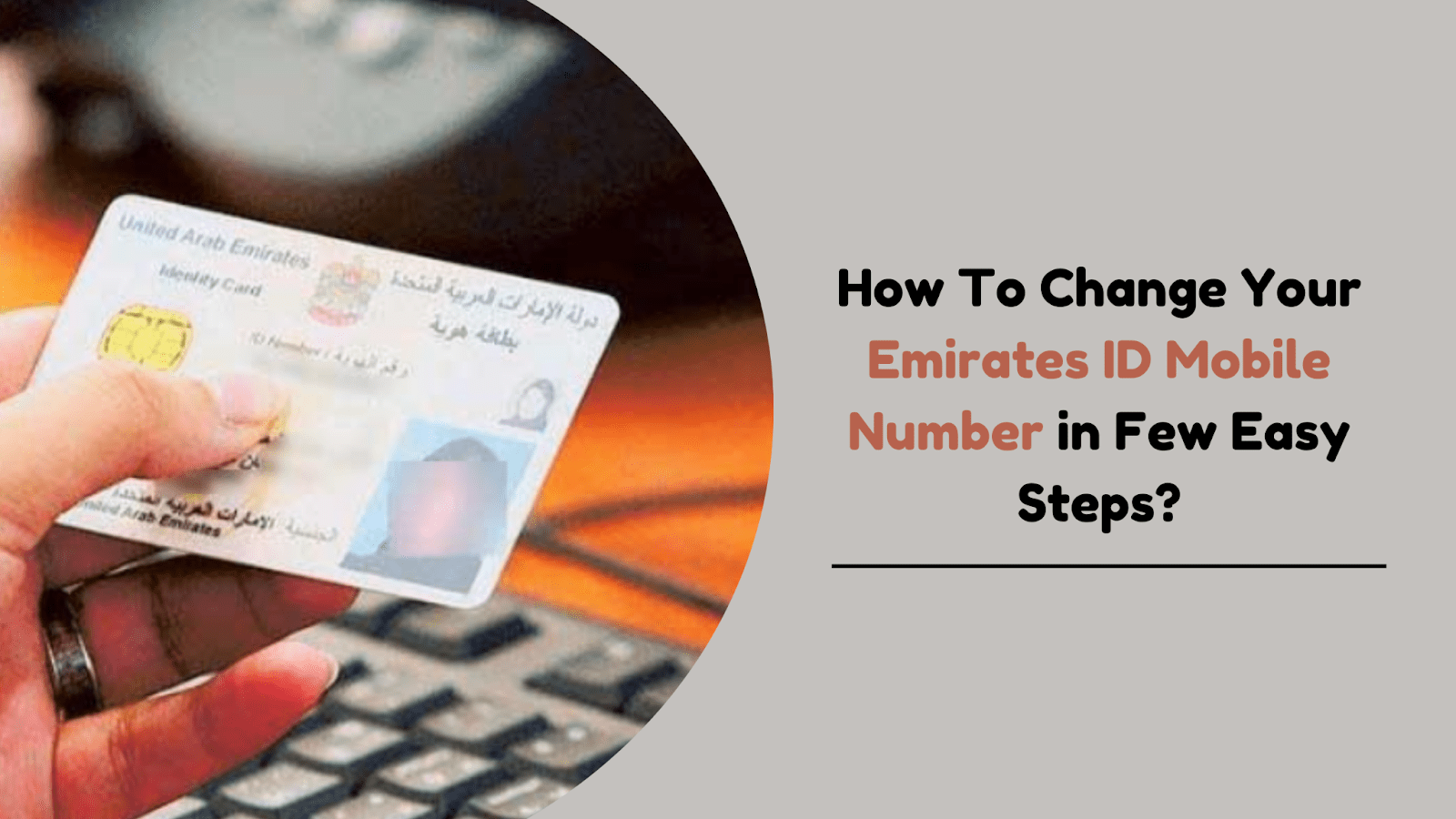How to Change Emirates ID Mobile Number in UAE