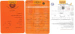Orange Card for Oman: International Car Insurance Guide UAE